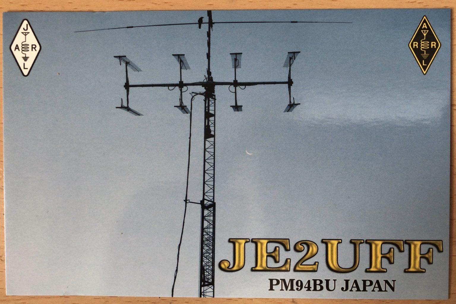 [DIARY] LoTWとClublogだけでIOTA申請｜きょうも無線日和