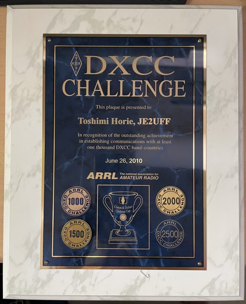 [DIARY] ARRLから2000のメダルが届きました｜きょうも無線日和