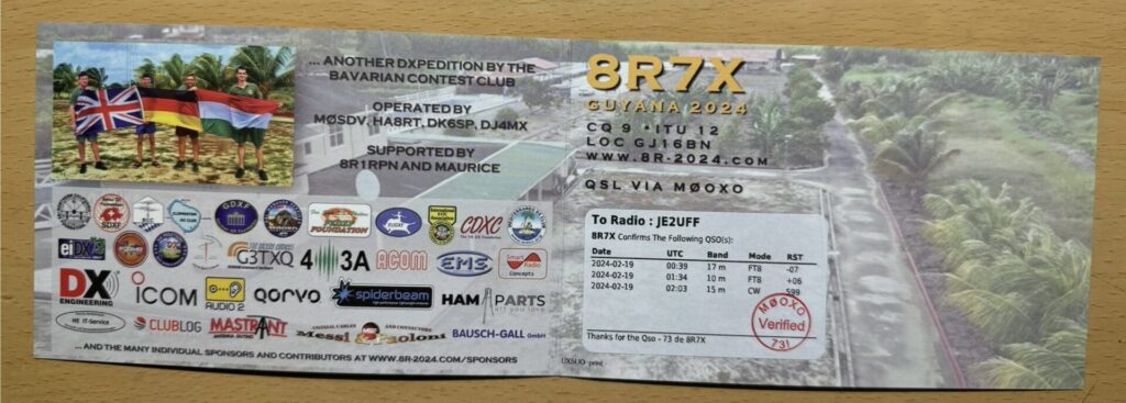 [QSL] 今度は8R7XのQSLが到着｜きょうも無線日和