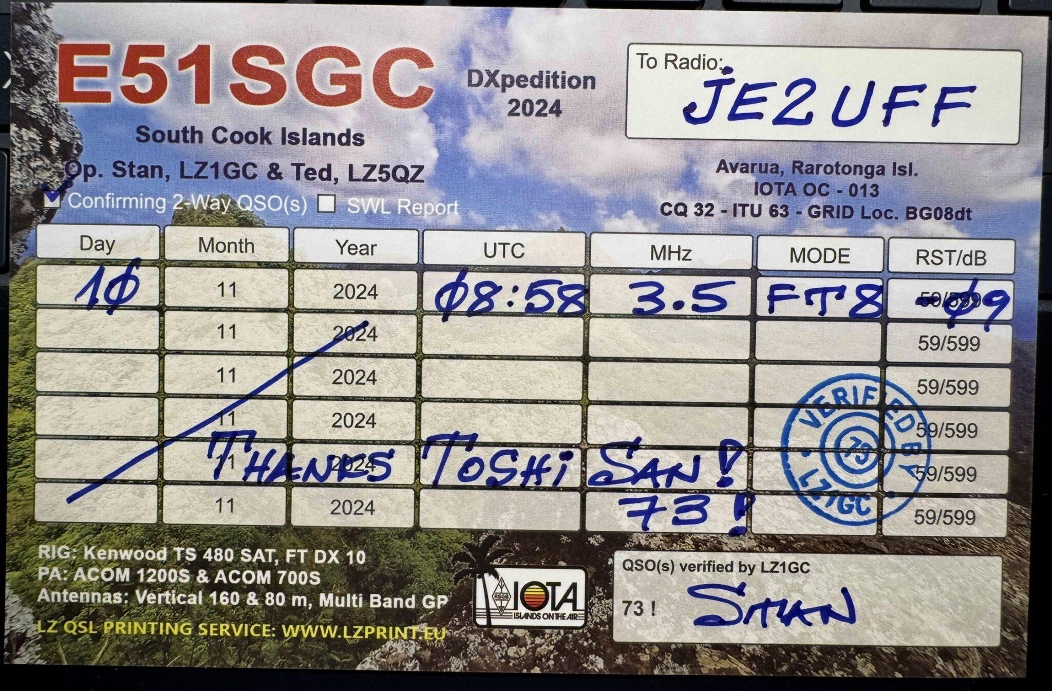 [QSL] 久々にQSLが到着｜きょうも無線日和